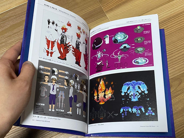 Pokemon Scarlet & Violet Art Book – Japan Stuffs Pokemon Scarlet & Violet Art Book – Japan Stuffs