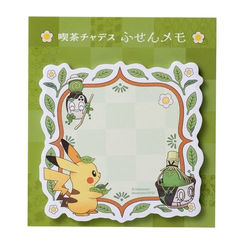 Cafe Chades - Die Cut Sticky Notes – Japan Stuffs