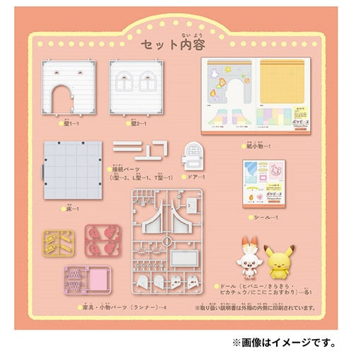 Poke Peace House Figures – Japan Stuffs